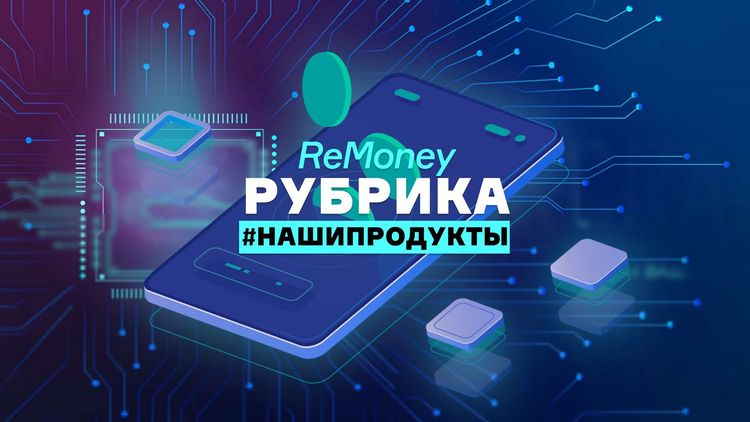 Загружается... — MomentumPay